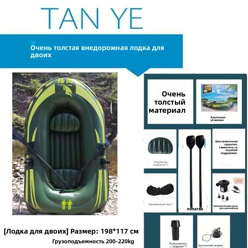 Лодка ПВХ "Армированный ПВХ", 850х230х6.5 см, 3 воздушных камеры, гребля