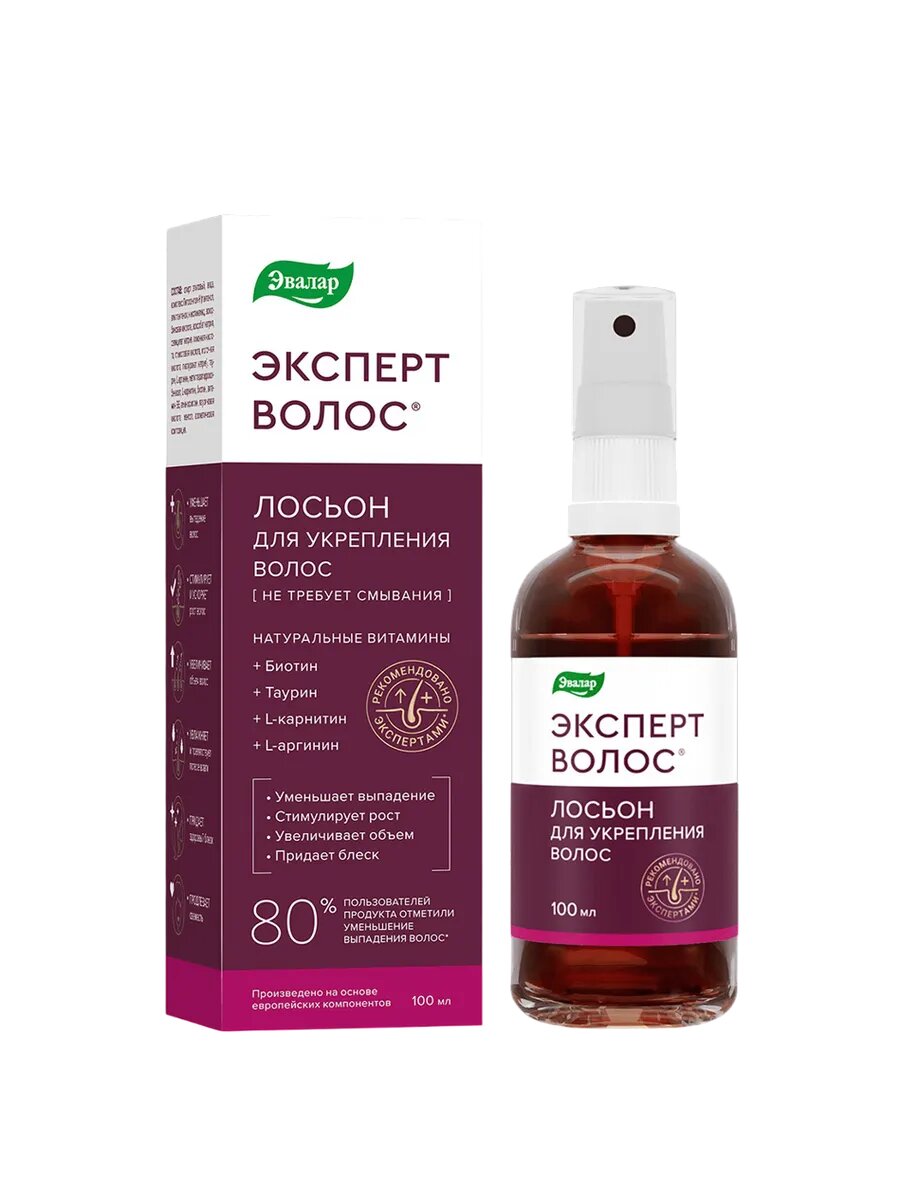 Эксперт волос лосьон, 100 мл