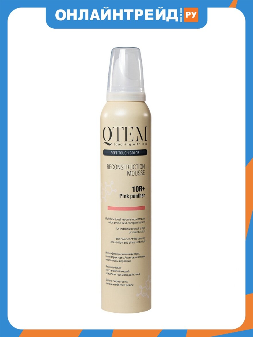 Мусс-реконструктор для волос Qtem Soft Touch Color 10R Pink Panther, 200 мл