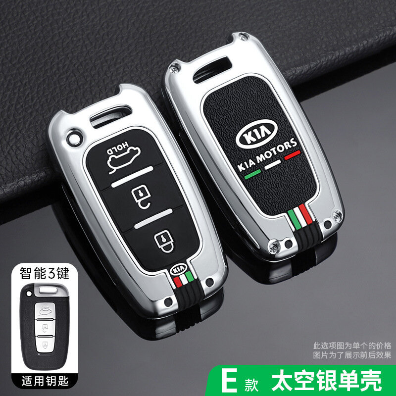 Металлический чехол для ключа автомобиля Kia Sportage K2 Forte K3 Soul K5 K4 Ceed Sonata 3-кнопочный, космическая