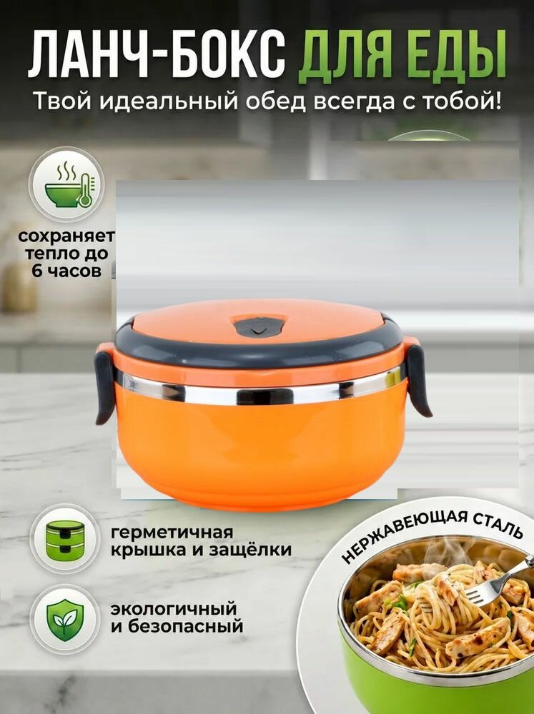 Крышка для гастроемкости, 450 мл, 1 шт