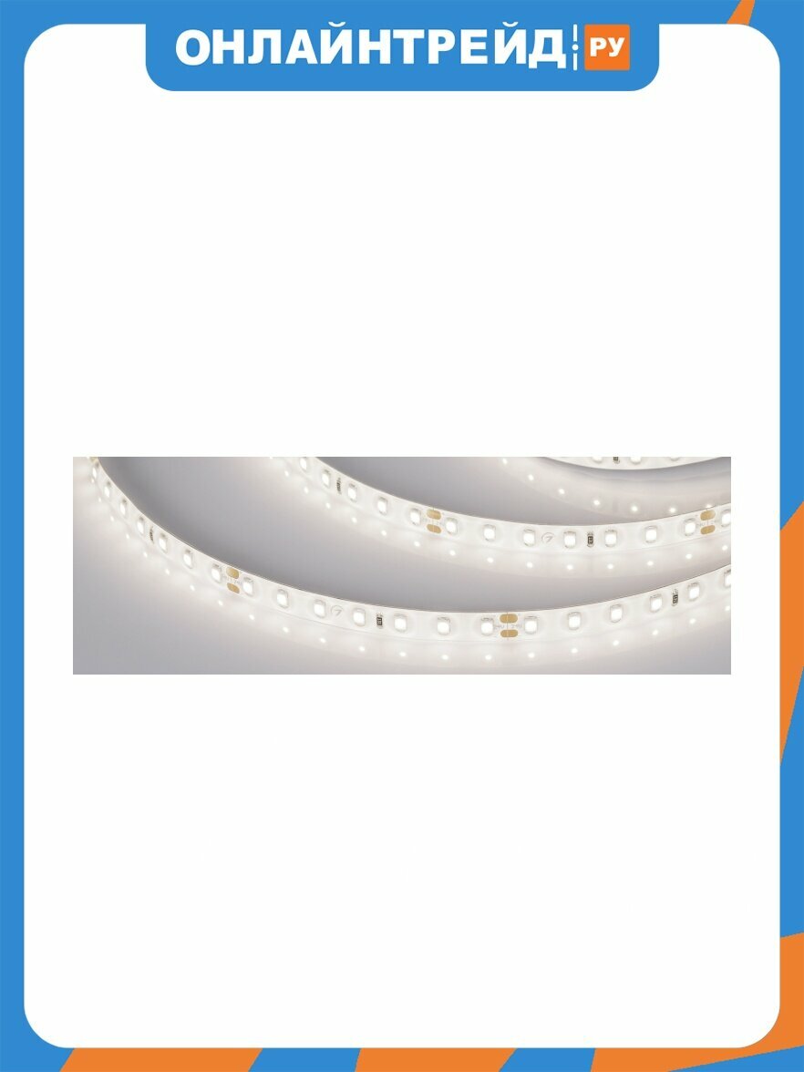 Светодиодная лента Arlight 10W/m 98LED/m 2835SMD дневной белый 5M 0218762 (Упаковка 5 метров)