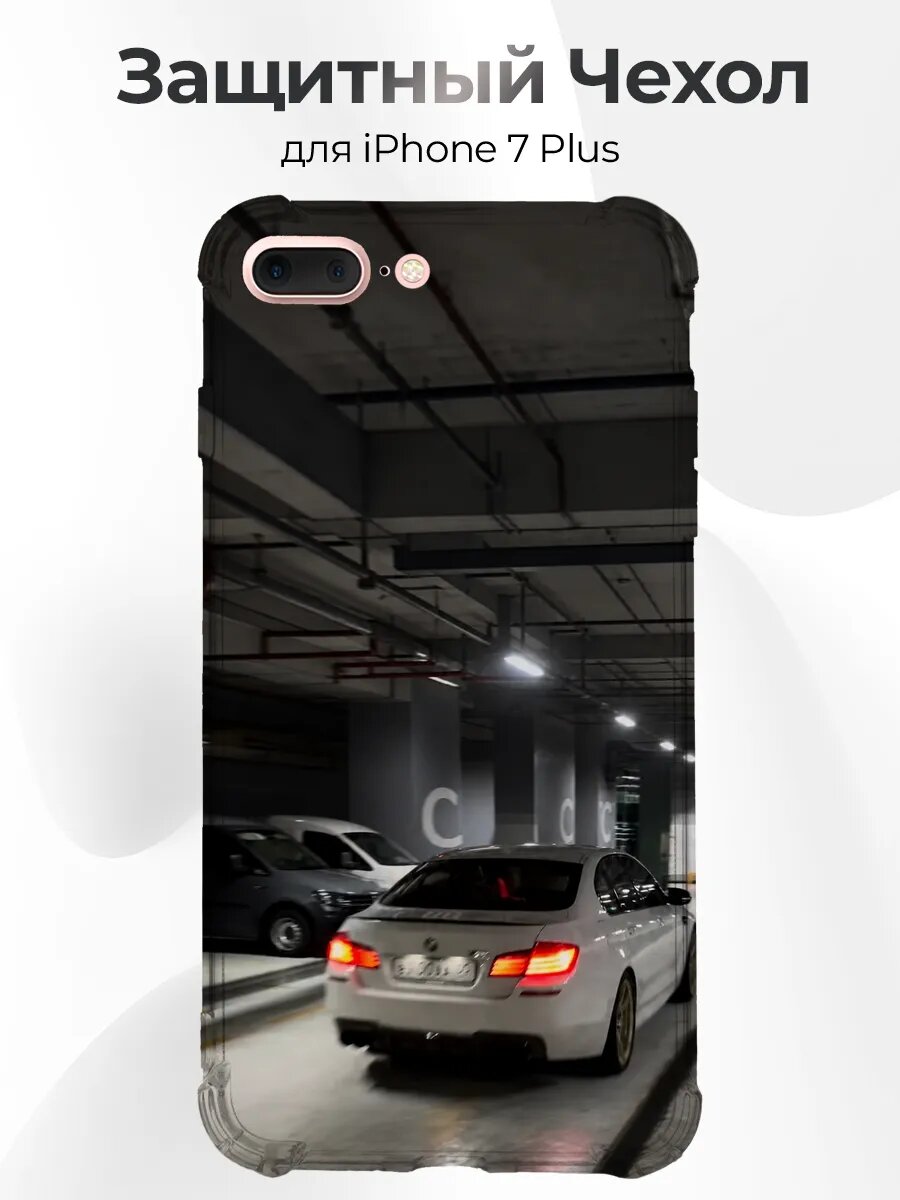 Чехол с принтом iPhone 7/8 Plus белая BMW M5 F10