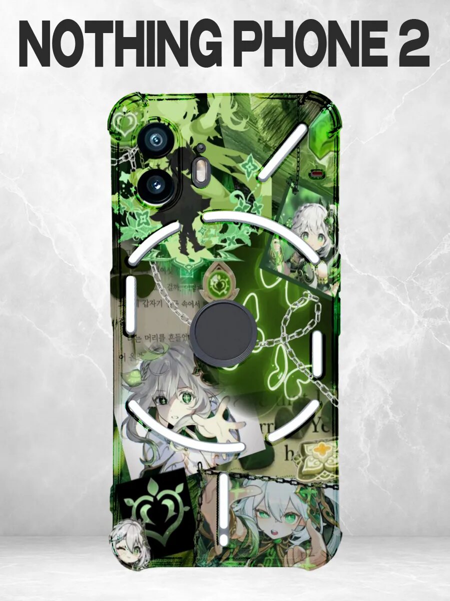 Чехол на Nothing Phone 2 Нахида коллаж