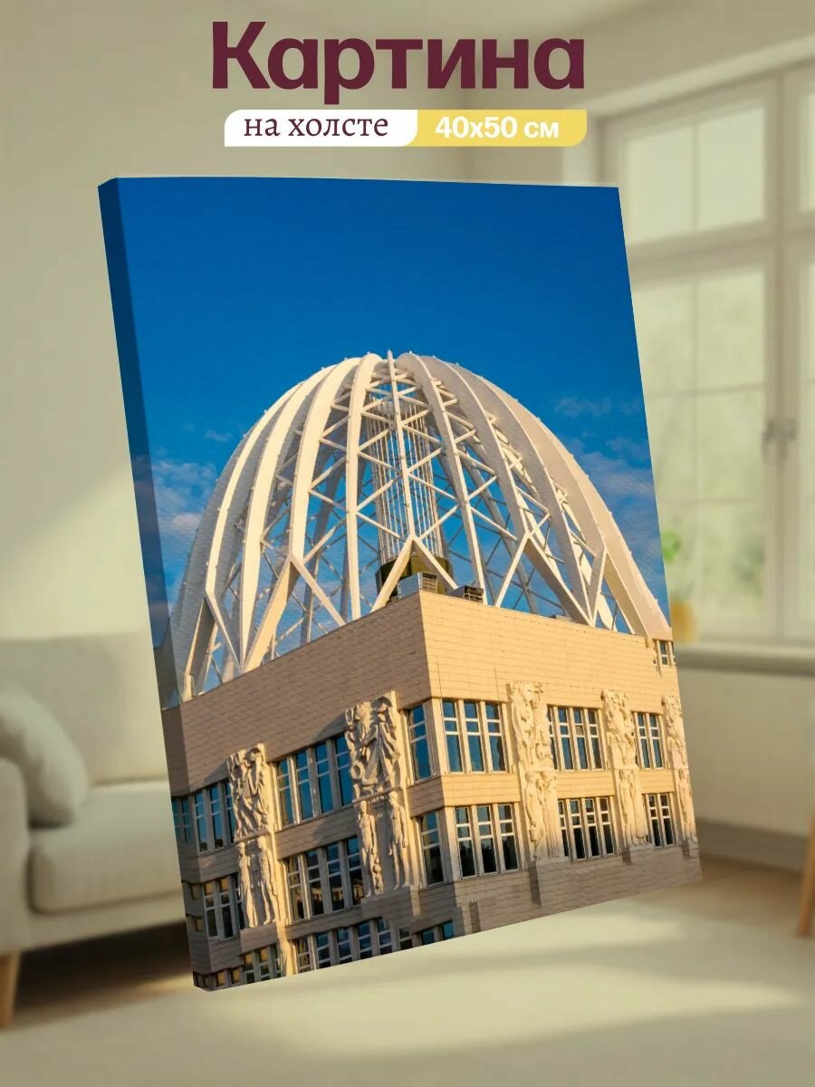 Картина на холсте Екатеринбург Цирк интерьерная