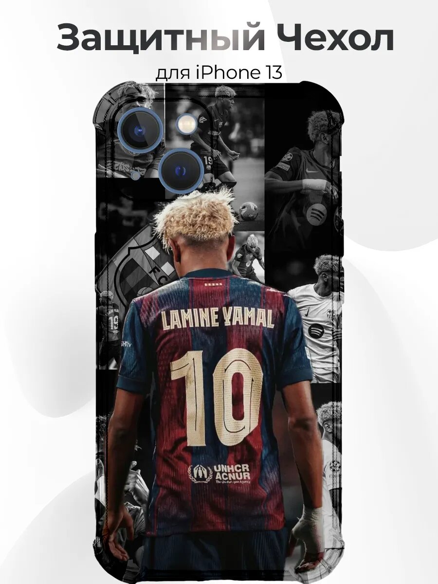 Чехол на iPhone 13 Ямаль десятка коллаж