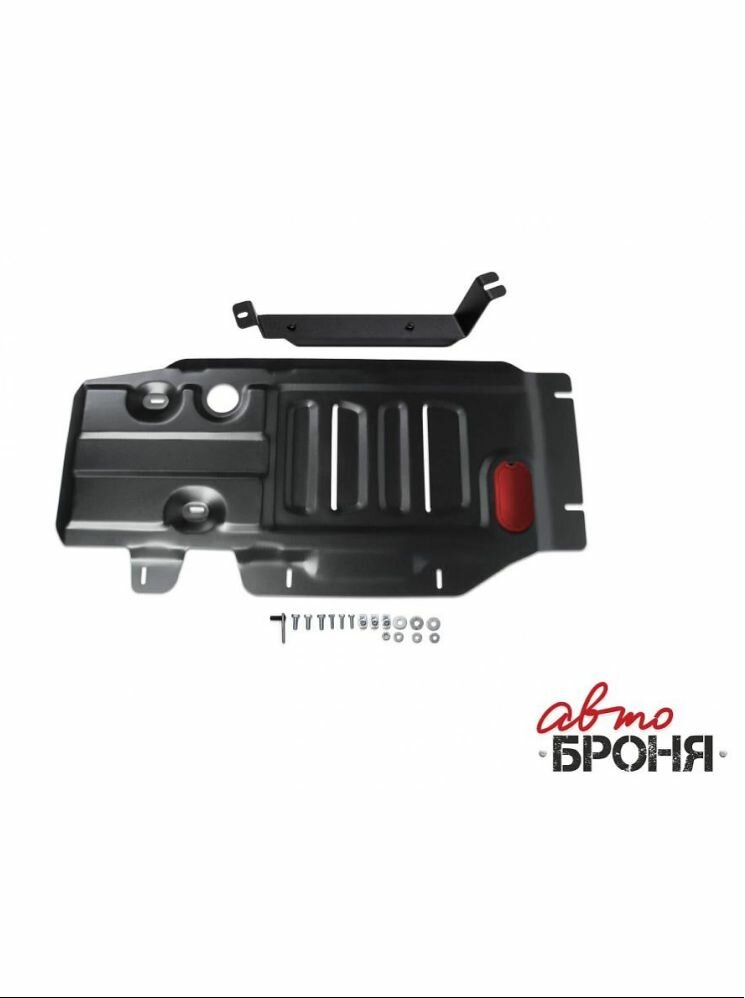 Защита КПП и РК BMW X3 2014-2017/BMW X4