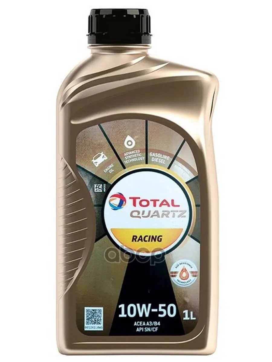 TotalEnergies Синтетическое "Quartz Racing 10W-50", 1Л Замен