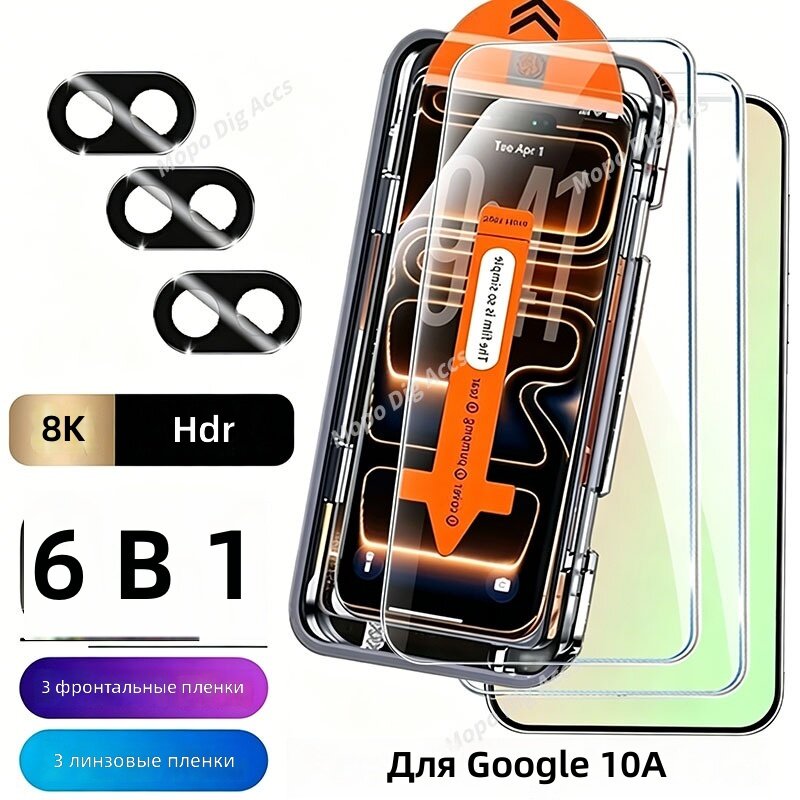 Защитные стекла для экрана и объектива камеры смартфона, 3+3 шт, из закаленного стекла, полное покрытие, защита от царапин, беспылевая установка в один клик