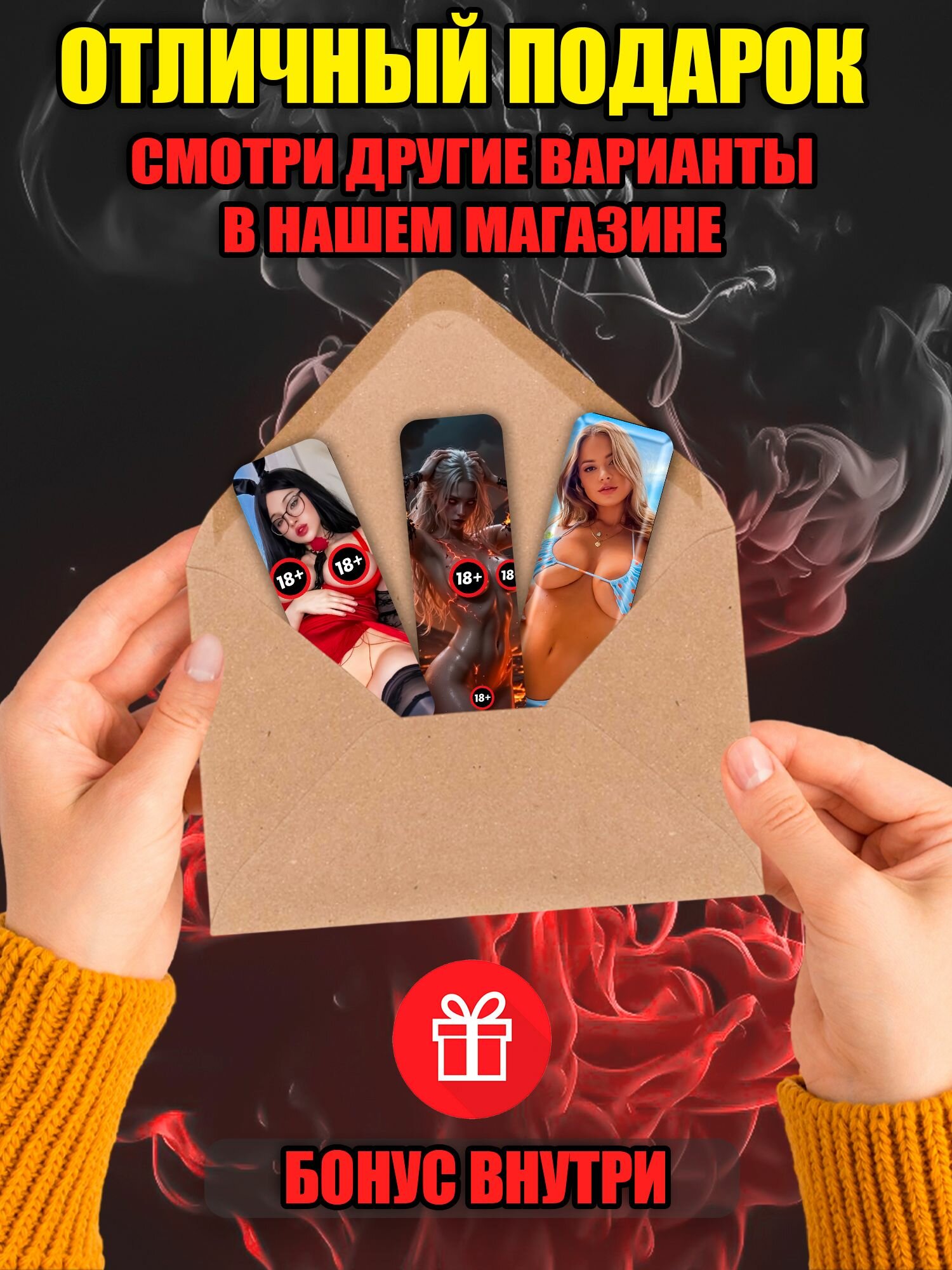3Д Стикер на иксрос Девушка — фото 1