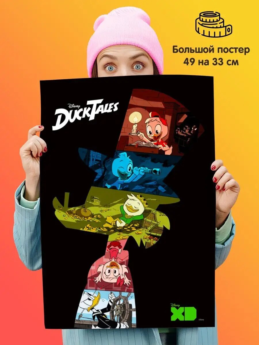 Постер Утиные истории