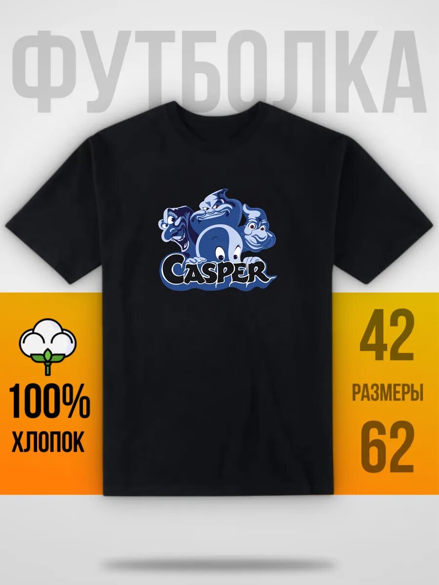 Футболка