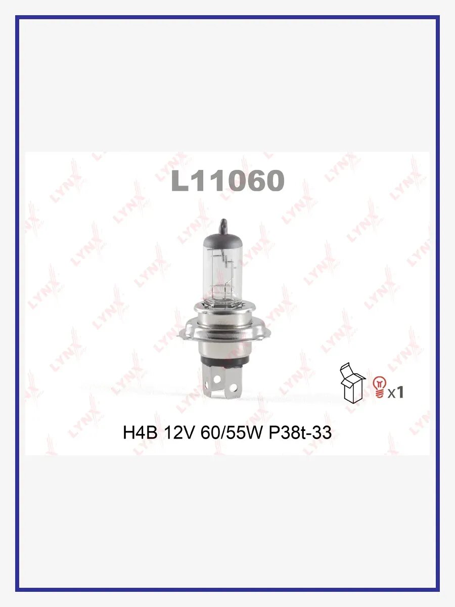 Лампа накаливания галогенная (H4B (IH01) 12V 60/55W P38t-33)