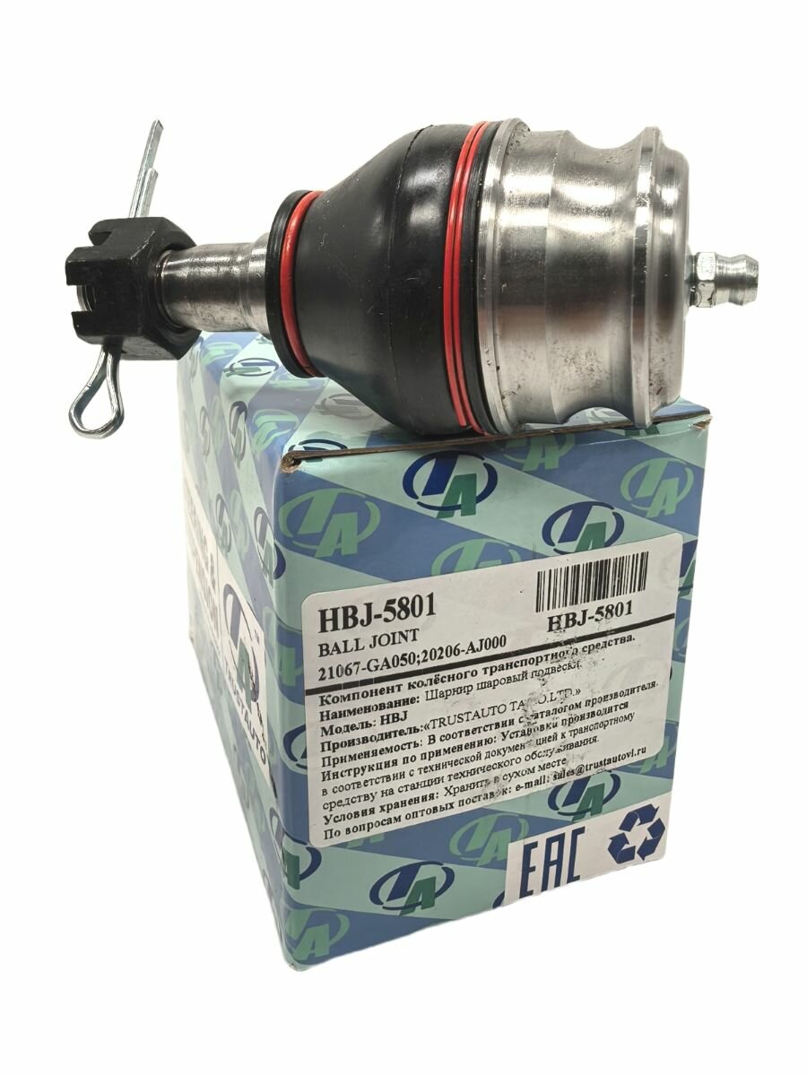 Шаровая опора TRUSTAUTO HBJ5801