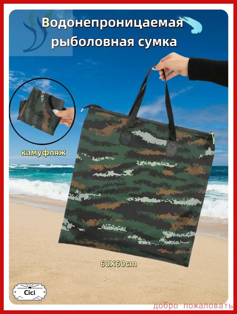 Рюкзак
