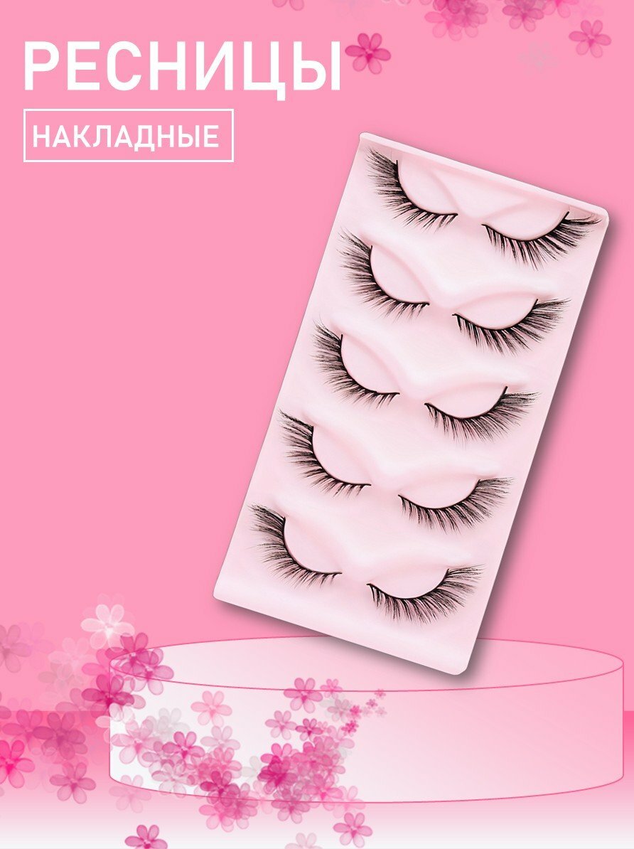 Ресницы накладные Beauty Bro
