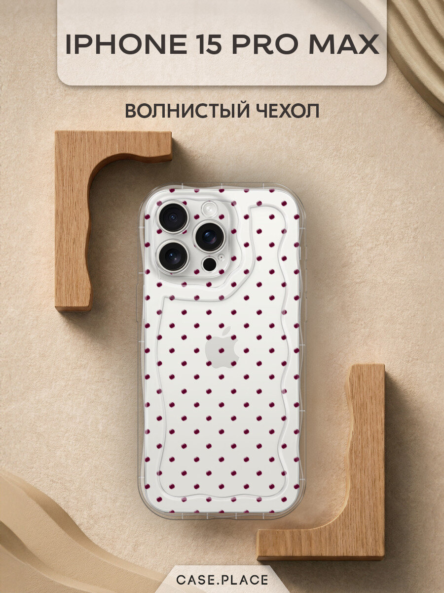Чехол на Apple iPhone 15 Pro Max / Айфон 15 Про Макс с принтом "Фон из точек"
