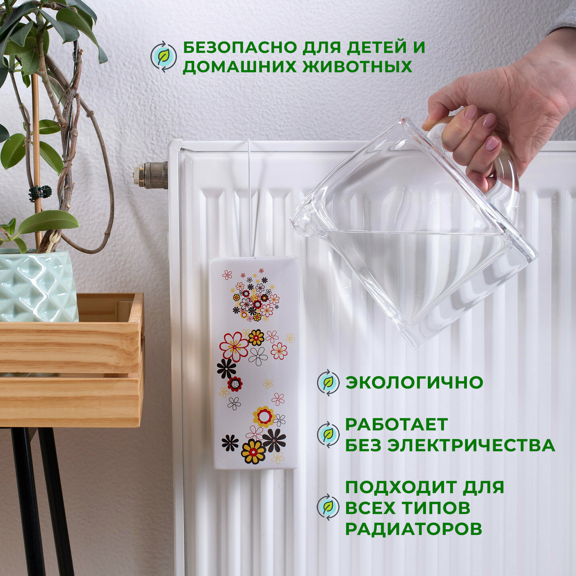 Керамический увлажнитель на батарею Цветы