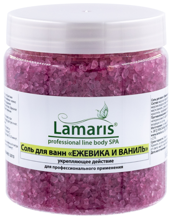 Соль для ванн "ежевика И ваниль"