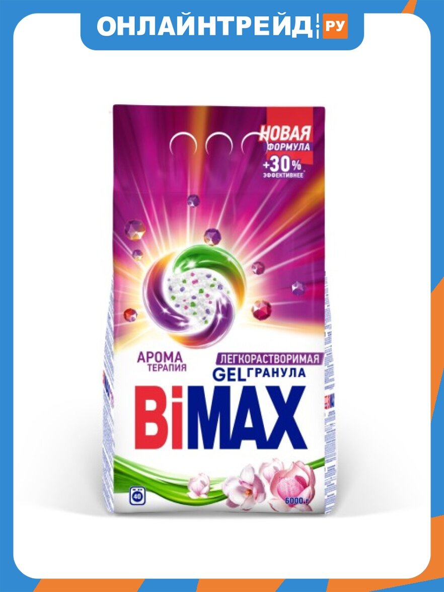 Стиральный порошок Bimax Ароматерапия, 6 кг