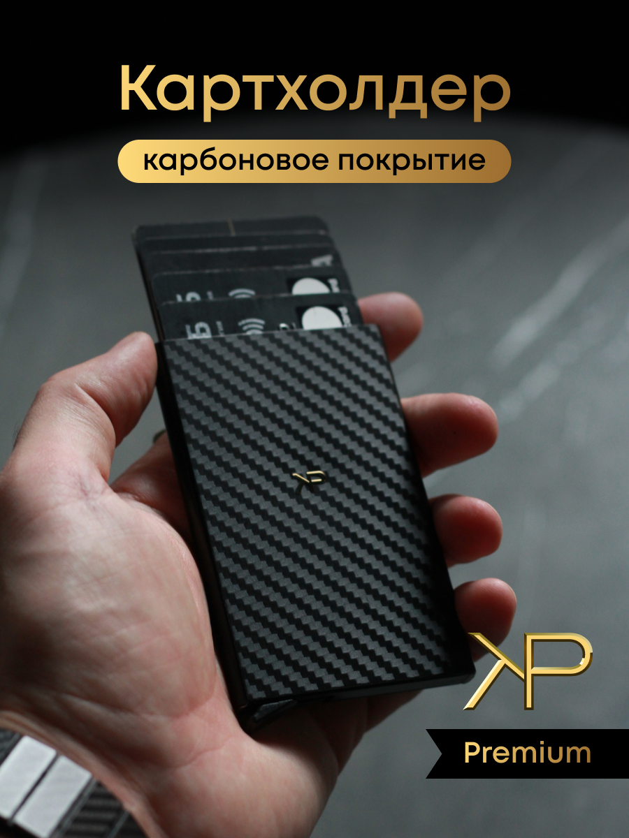 Визитница
