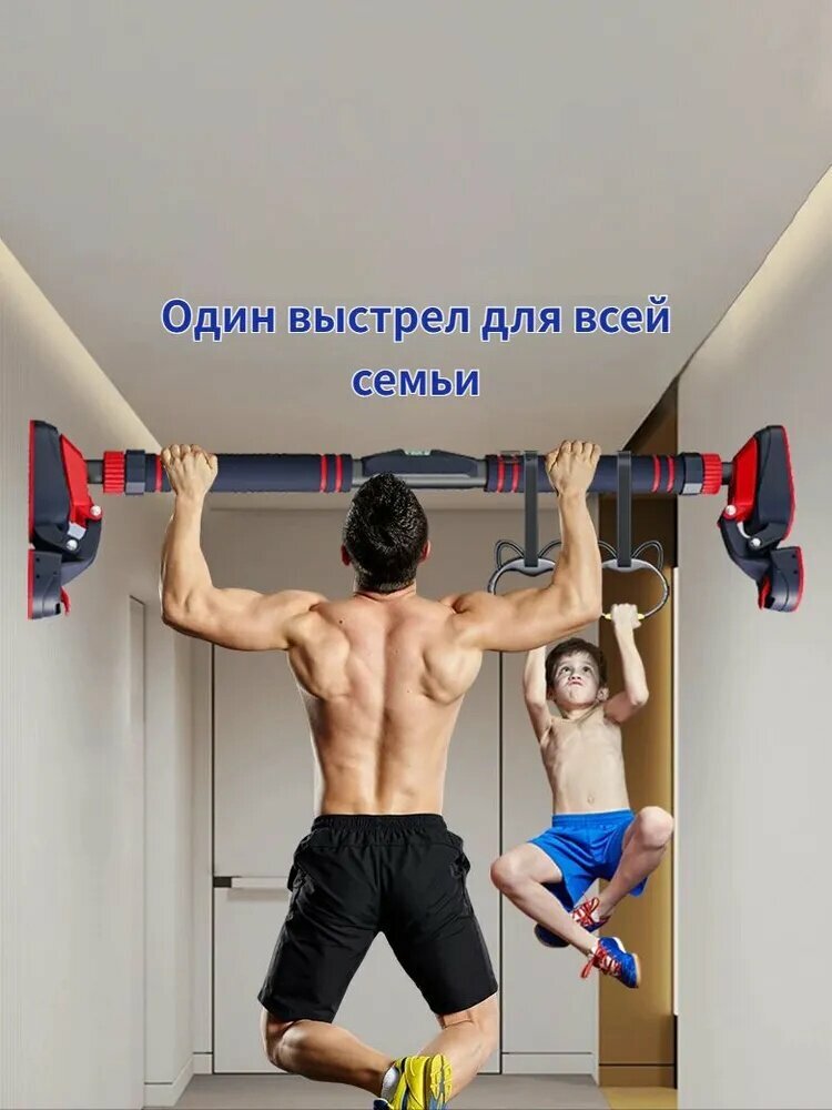 Турник, максимальный вес пользователя: 400 кг