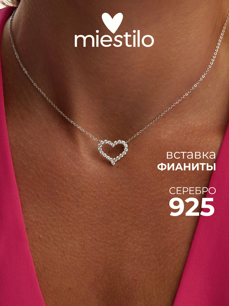 Колье, серебро, 925 проба, родирование, фианит
