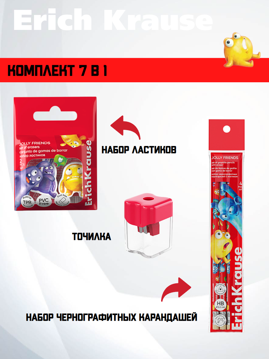 Набор канцелярский Erich Krause, точилка+ластик+чернографитовые карандаши