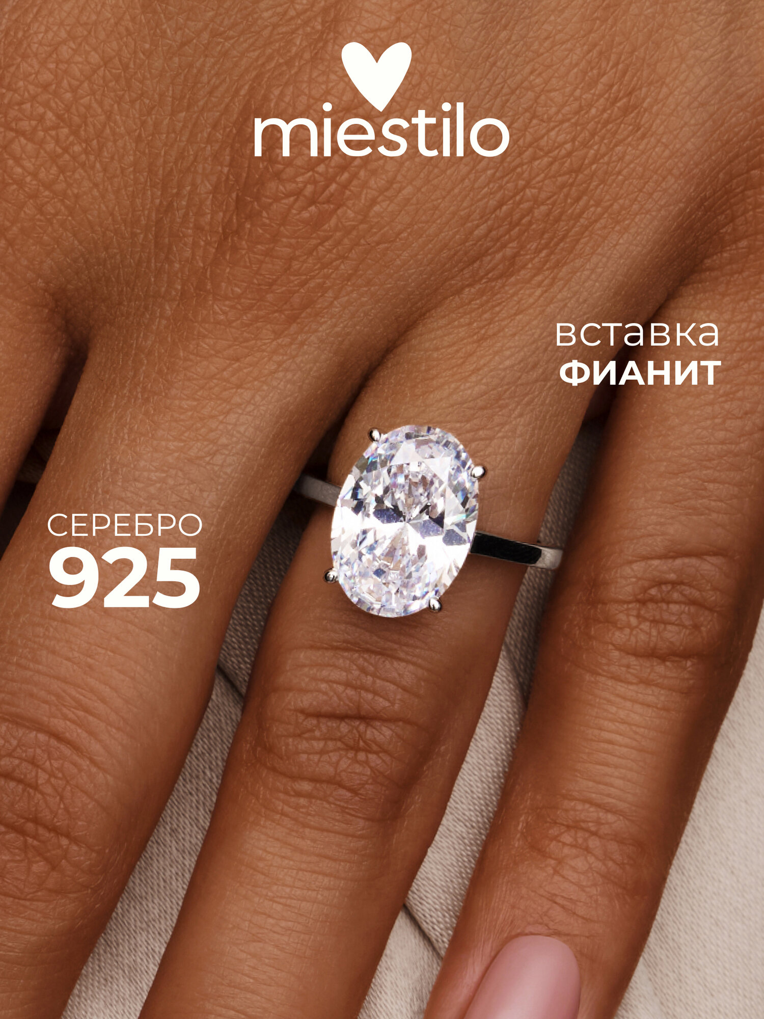 Кольцо тонкое, серебро, 925 проба, родирование, фианит