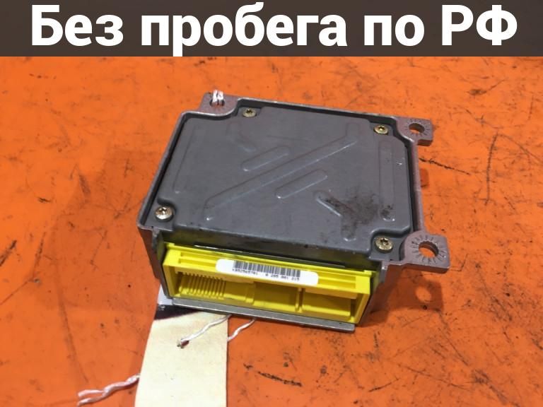 Блок управления air bag с пробегом Mercedes-benz S-class W220.065