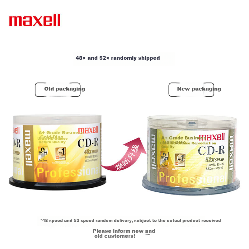 Maxell Business Gold CD-R диски 50 шт. 700 МБ 52x скорость пустые оптические диски Количество：CD-R 50 шт. - Business