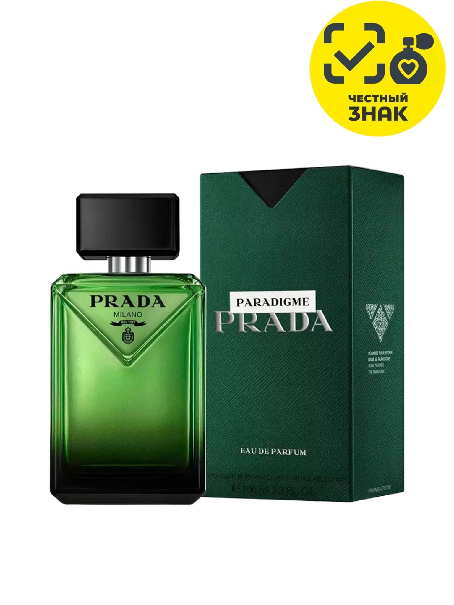 Prada Paradigme Парфюмерная вода 100 мл