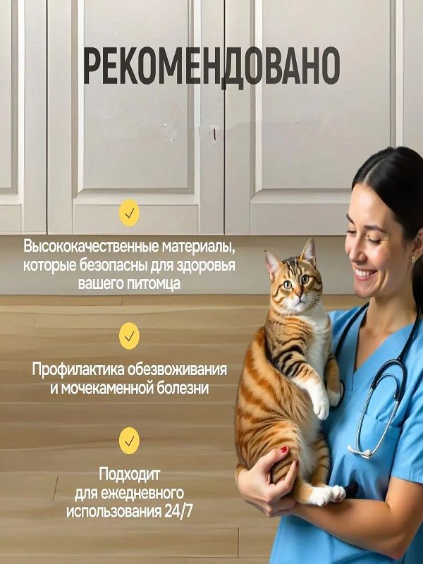 Фильтр для поилки — фото 1