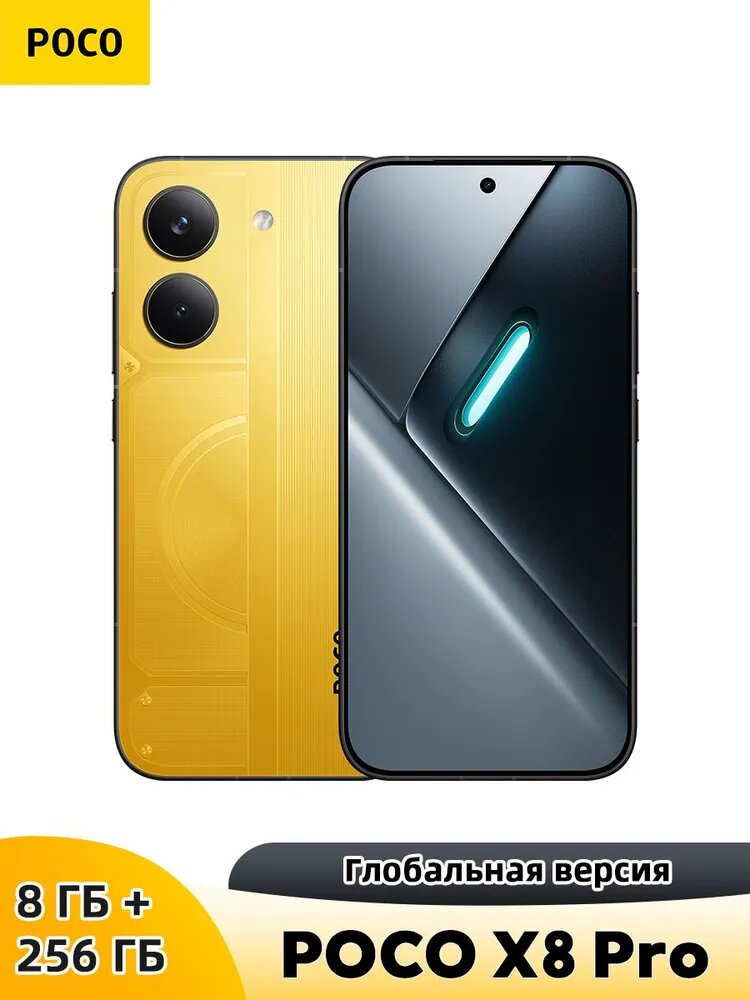 Poco Смартфон Глобальная версия POCO X8 Pro 5G NFC Поддерживает русский язык 8/256 ГБ, Nano-SIM, желтый