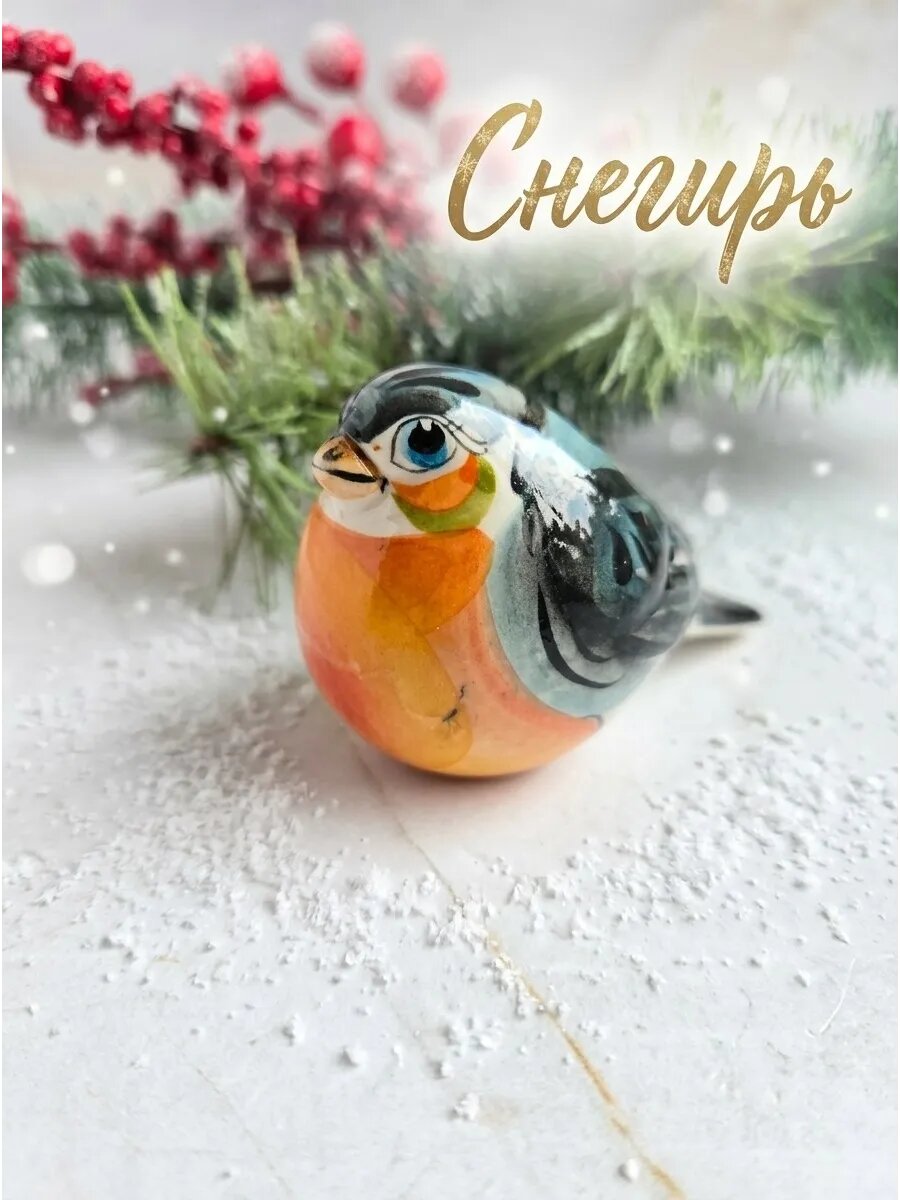 Фигурка Снегирь декоративная