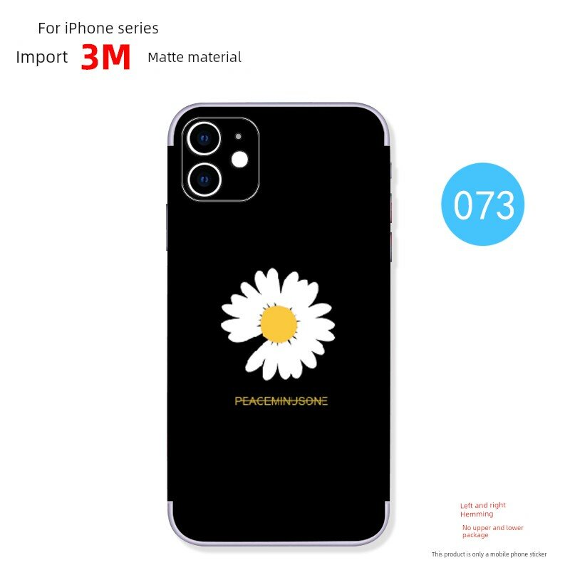 Мультяшная матовая наклейка для iPhone 11 - крупный дизайн ромашки, матовая поверхность, цветочный рисунок