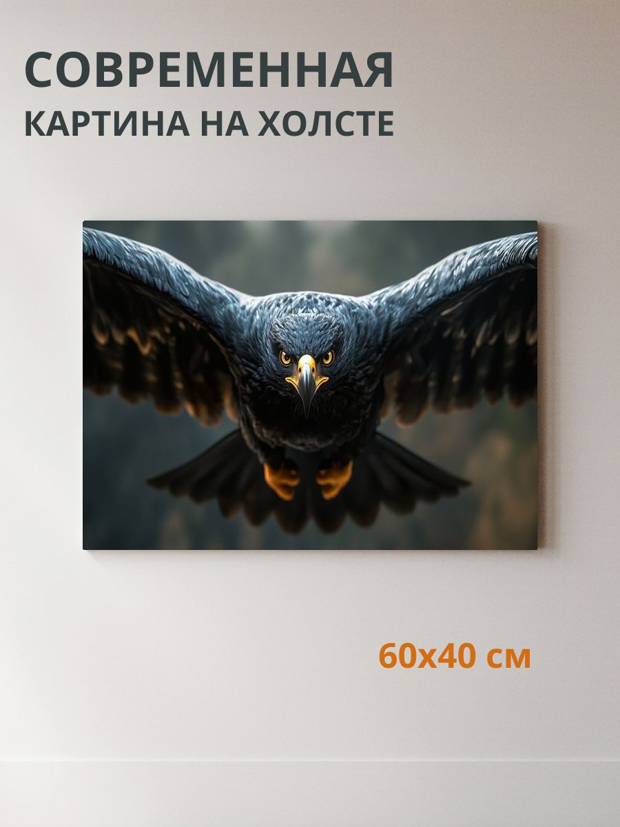 Картина на холсте Орел 60x40 см