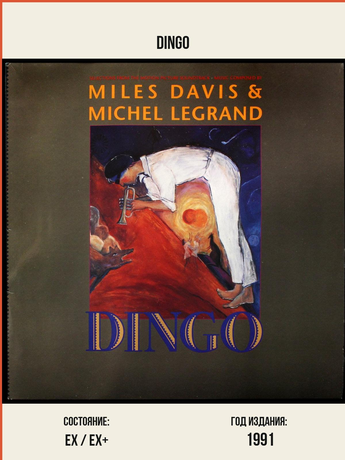 Виниловая пластинка Warner Bros. Miles Davis – Dingo