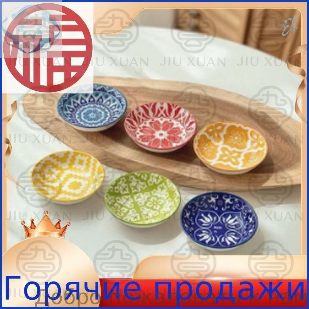 Блюдце 10 см 6 шт