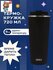 Термокружка, 0.72 л