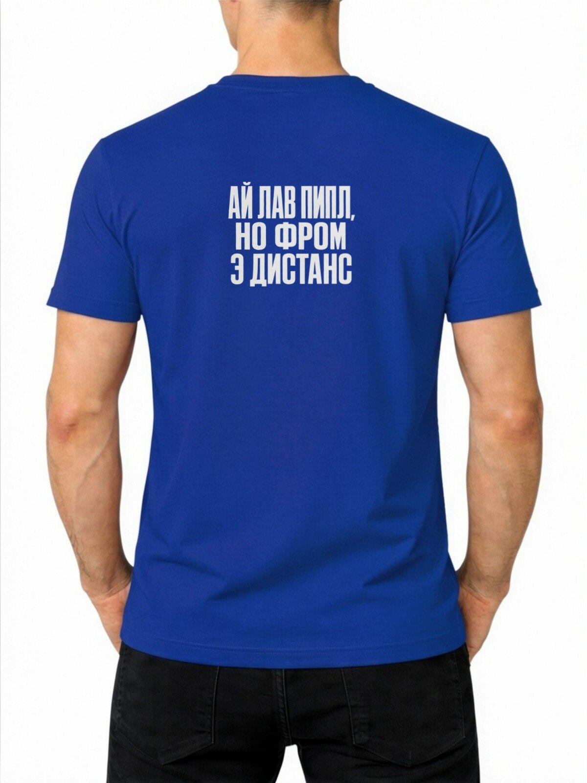 Футболка Мужские футболки