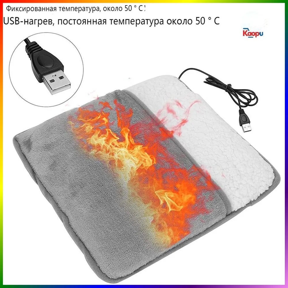 Коврик с подогревом — фото 1