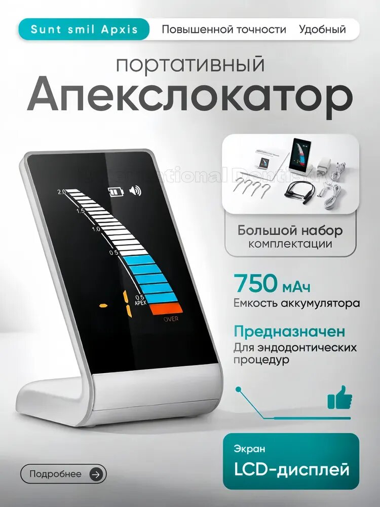 YouGlow Аппарат для маникюра, педикюра