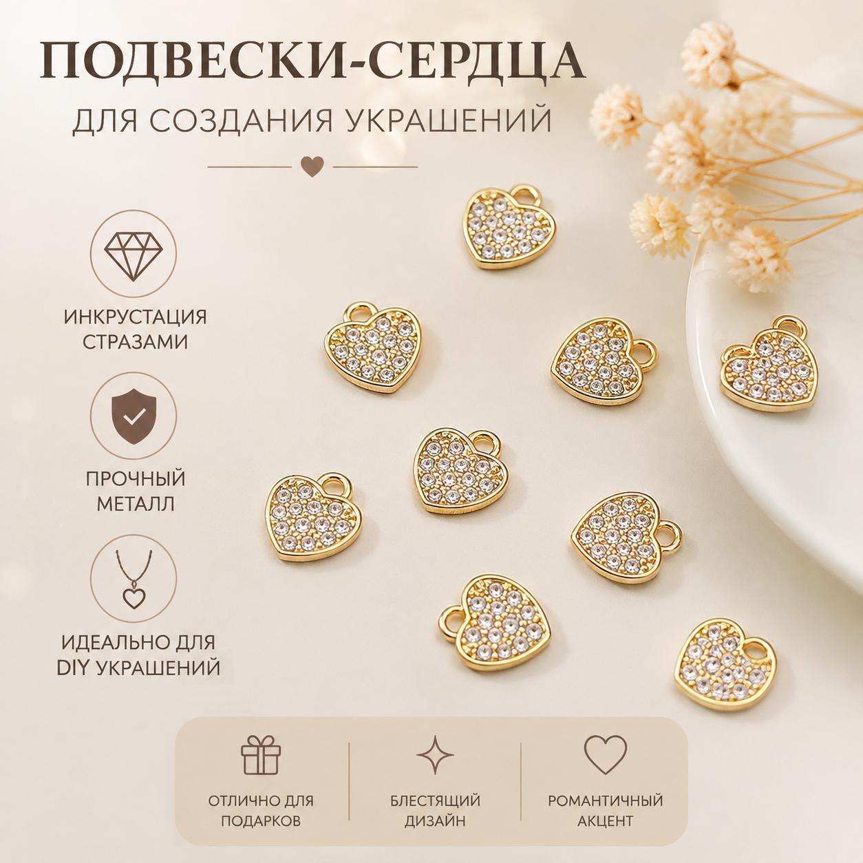 Комплект подвесок