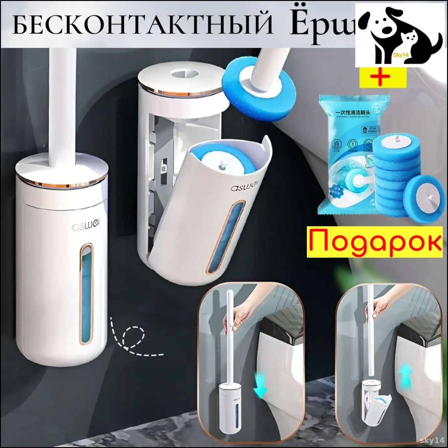 Ершик для унитаза с подставкой, бесконтактный, ABS пластик, овальная форма, белый цвет, настенное крепление, 1 шт