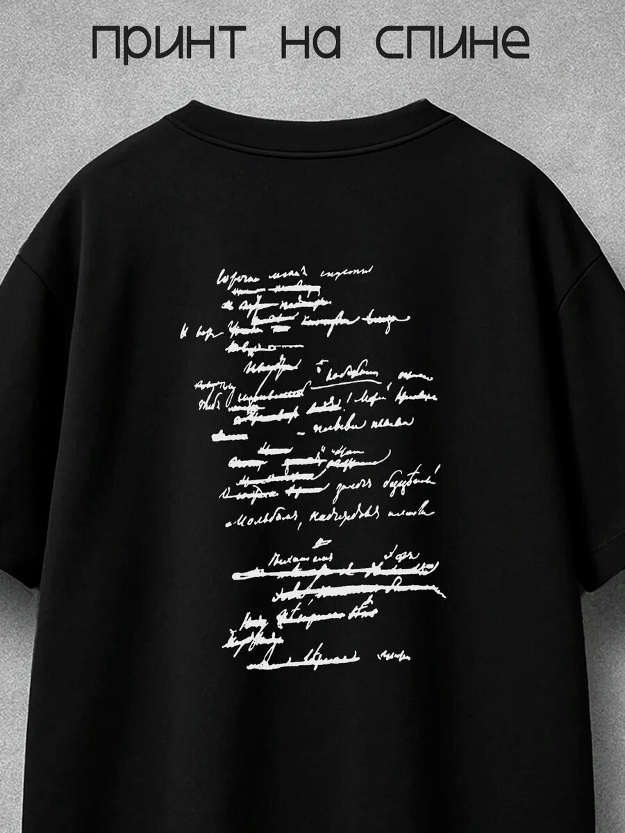 Футболка PRINTSHOT