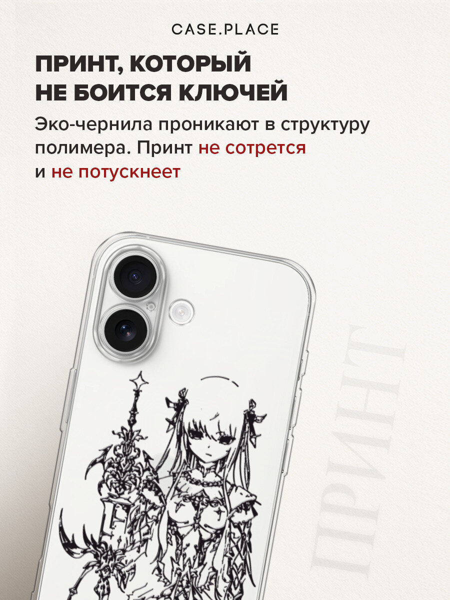 Силиконовый чехол на Apple iPhone 17 / Айфон 17 с принтом Аниме девушка с мечом — фото 1
