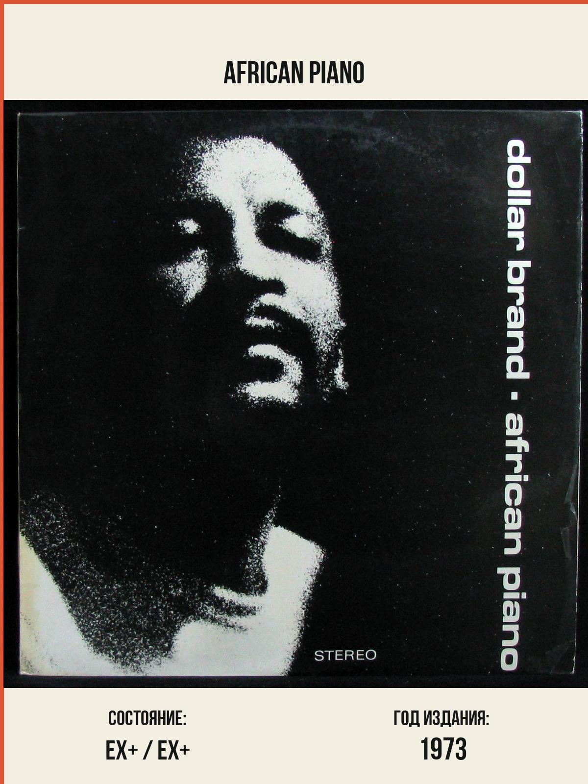 Виниловая пластинка JAPO Dollar Brand – African Piano