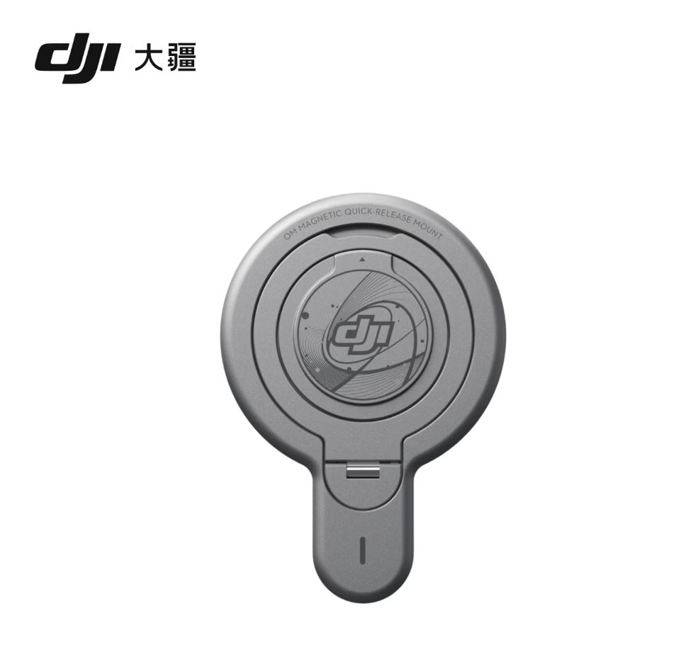 (DJI) DJI OM магнитная накладка для быстрой смены Osmo Mobile 7P, вес 45 г, аксессуар для стабилизатора для смартфона