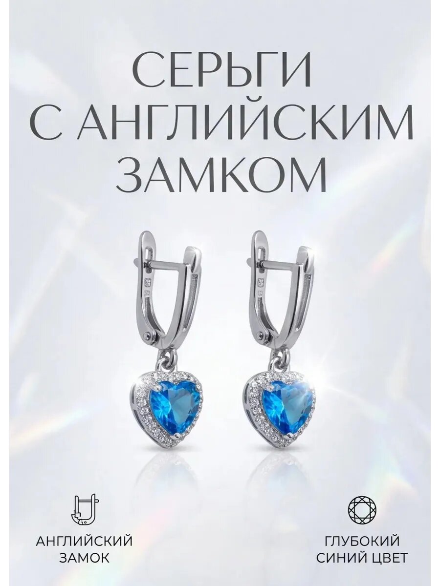 Серьги